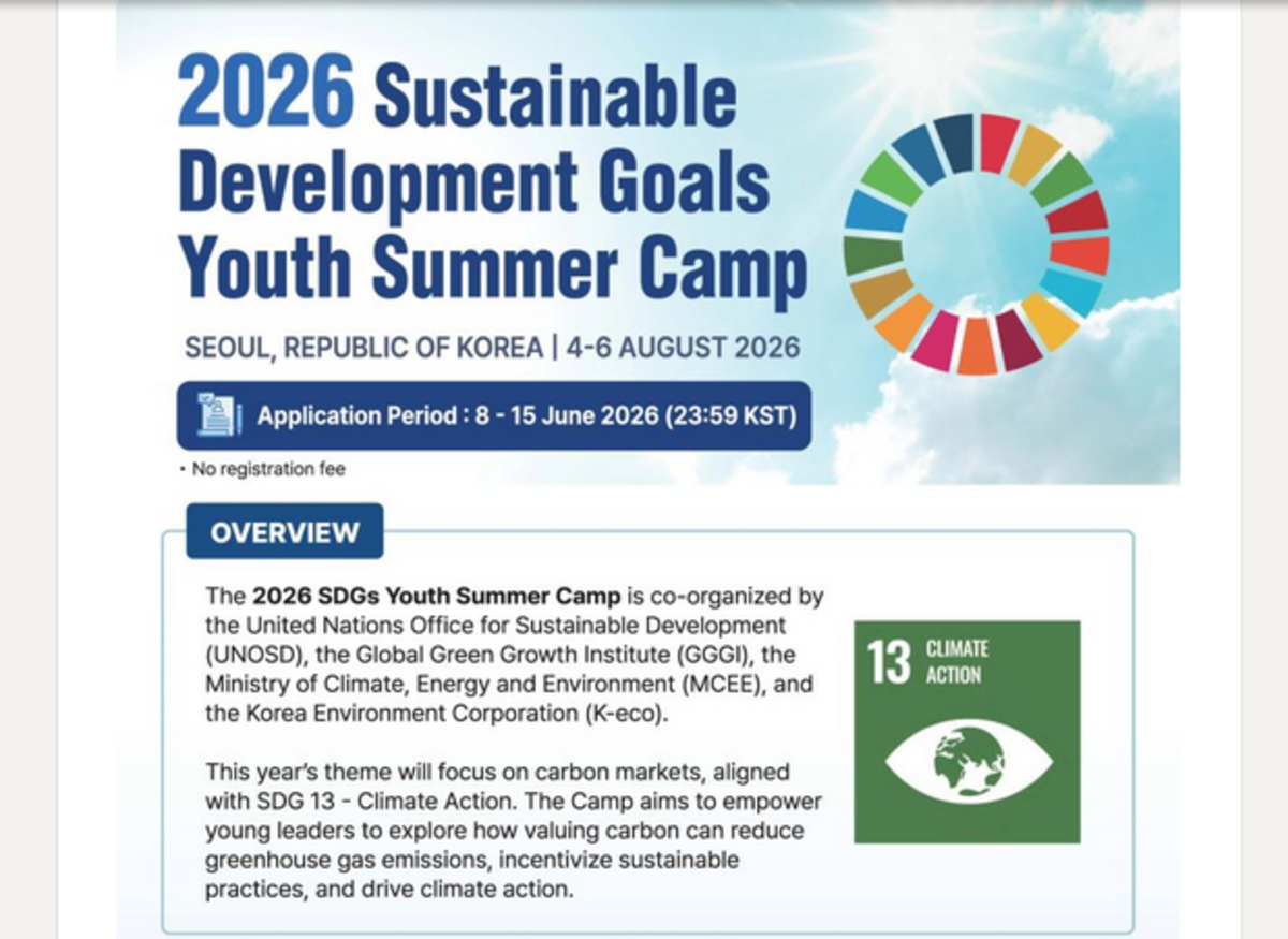 Call for Applications is now open for the 2026 Sustainable Development ...